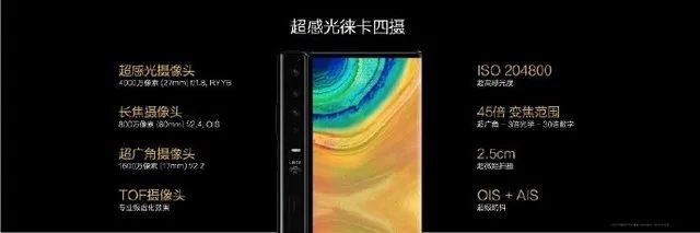 售价超1.9万！华为第二代折叠机MateXs来了....... - 行家说