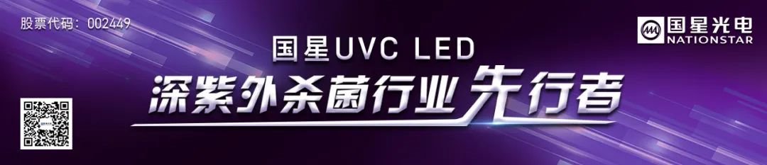 WPE达5-6%、芯片价格降幅80%，UVC-LED大步向前替代汞灯？ - 行家说