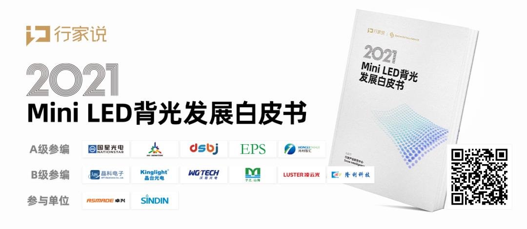【重磅官宣】UDE2022国际显示博览会移师深圳打造显示行业第一展 - 行家说