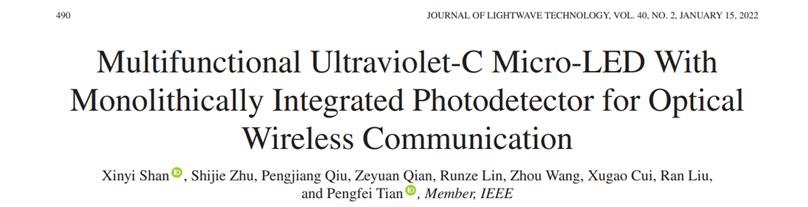 性能优势，UV micro-LED 获突破 - 行家说