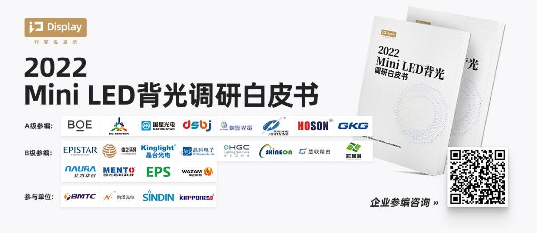 Mini LED爆发前夜，什么样的点胶方案必不可少？ - 行家说