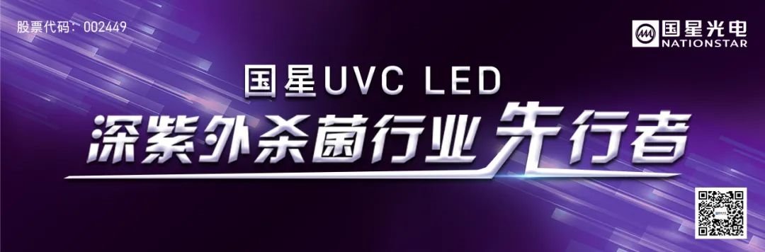 约3600万美元，日本中央政府拨款用于深紫外LED研发 - 行家说