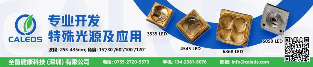 DUV LED光功率提升20%+，武大、华中大等大学有新进展 - 行家说