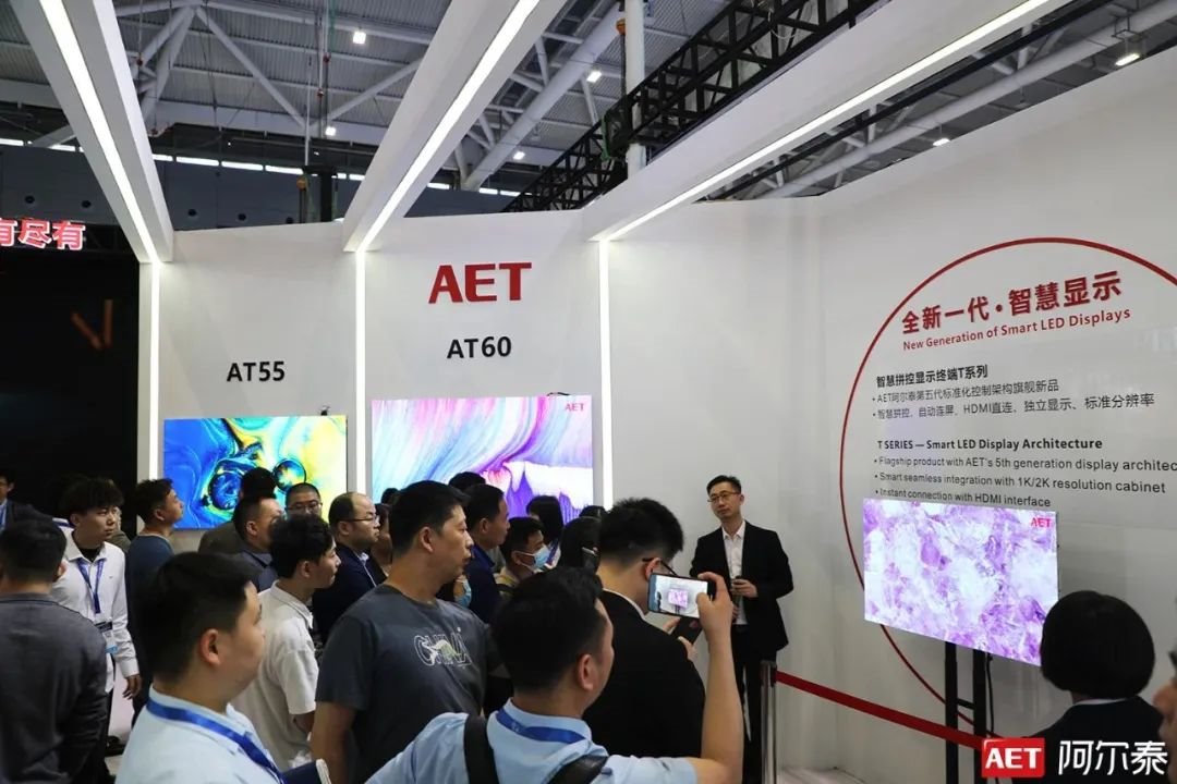 官宣：AET阿尔泰第五代旗舰产品正式发布 - 行家说