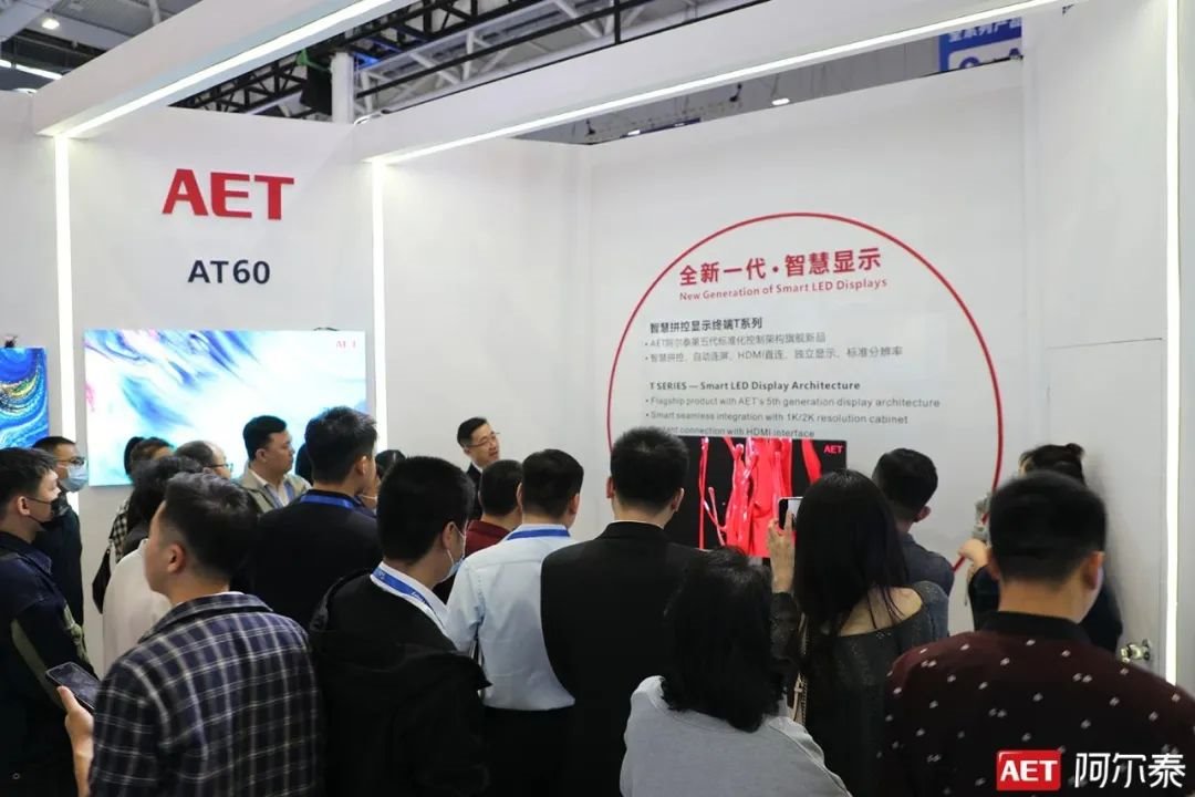 官宣：AET阿尔泰第五代旗舰产品正式发布 - 行家说