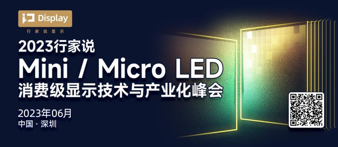 均价2999，又有三款Mini LED显示器上新 - 行家说