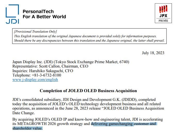 JDI宣布：完成JOLED OLED业务收购 - 行家说