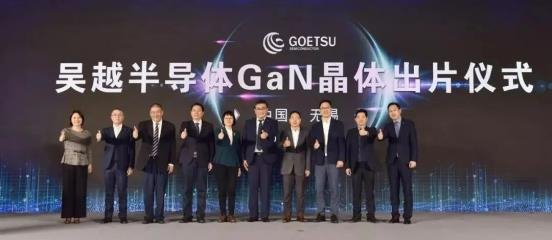这家公司将IPO，已研发4寸GaN单晶 - 行家说