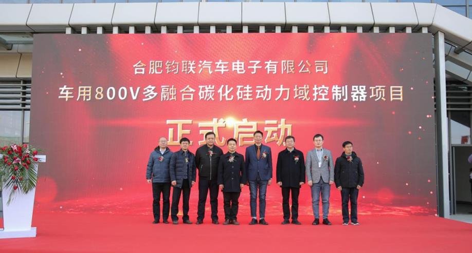 又一汽车800V SiC交付，10亿项目已建成 - 行家说