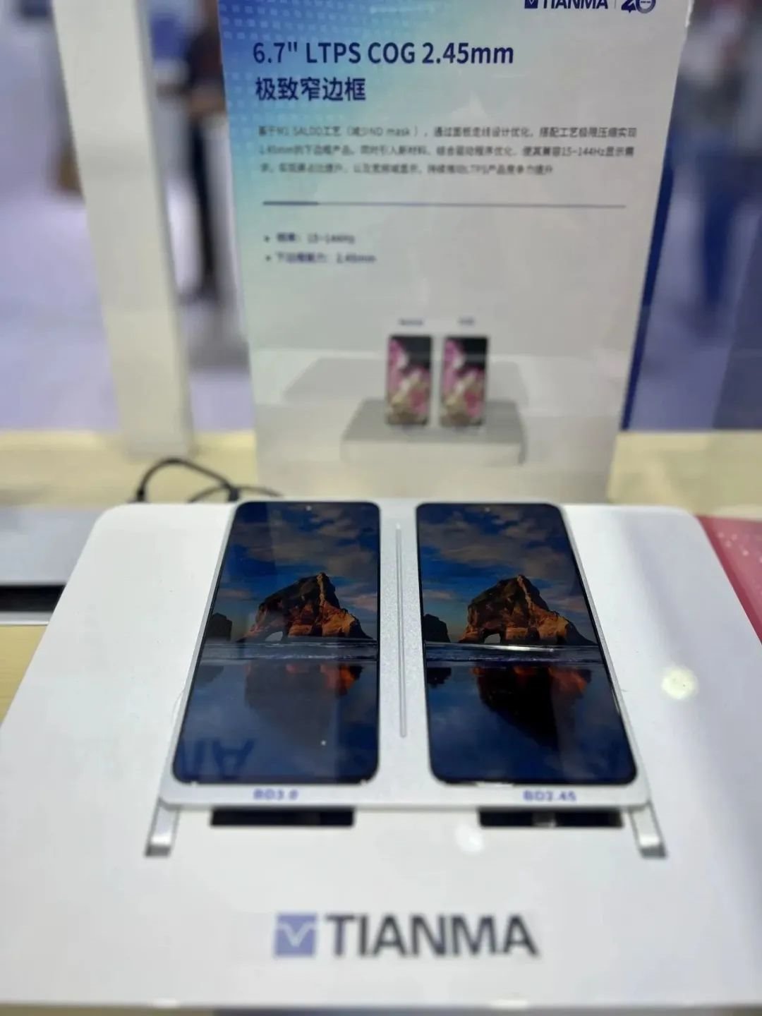 BOE、TCL华星、维信诺、天马等群星闪耀DIC 2023 - 行家说