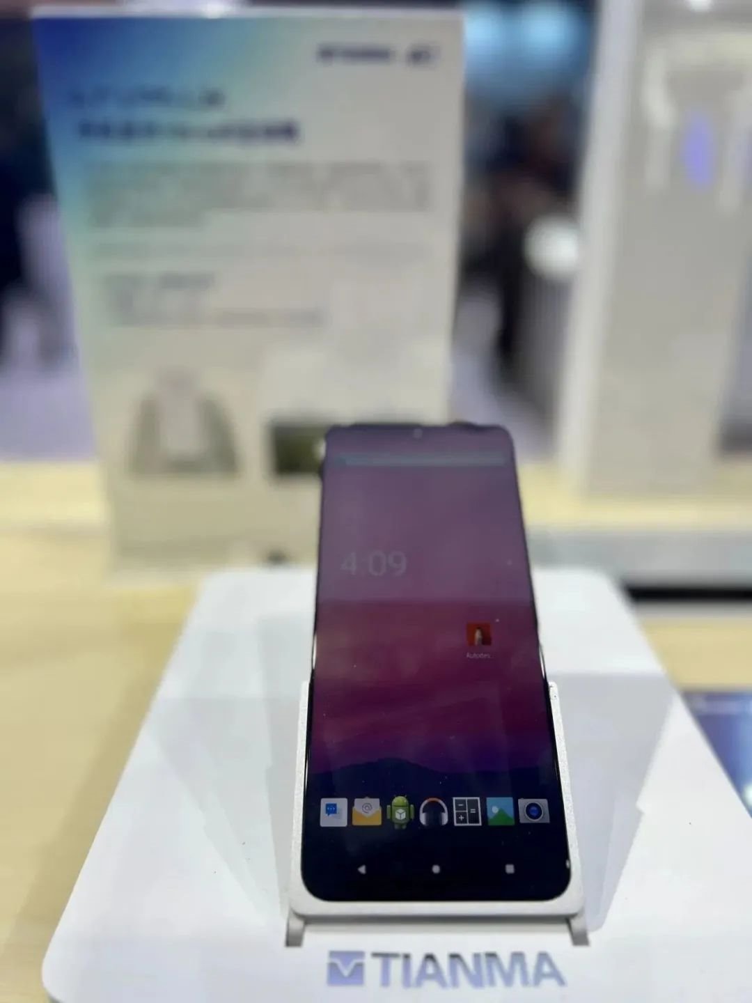 BOE、TCL华星、维信诺、天马等群星闪耀DIC 2023 - 行家说