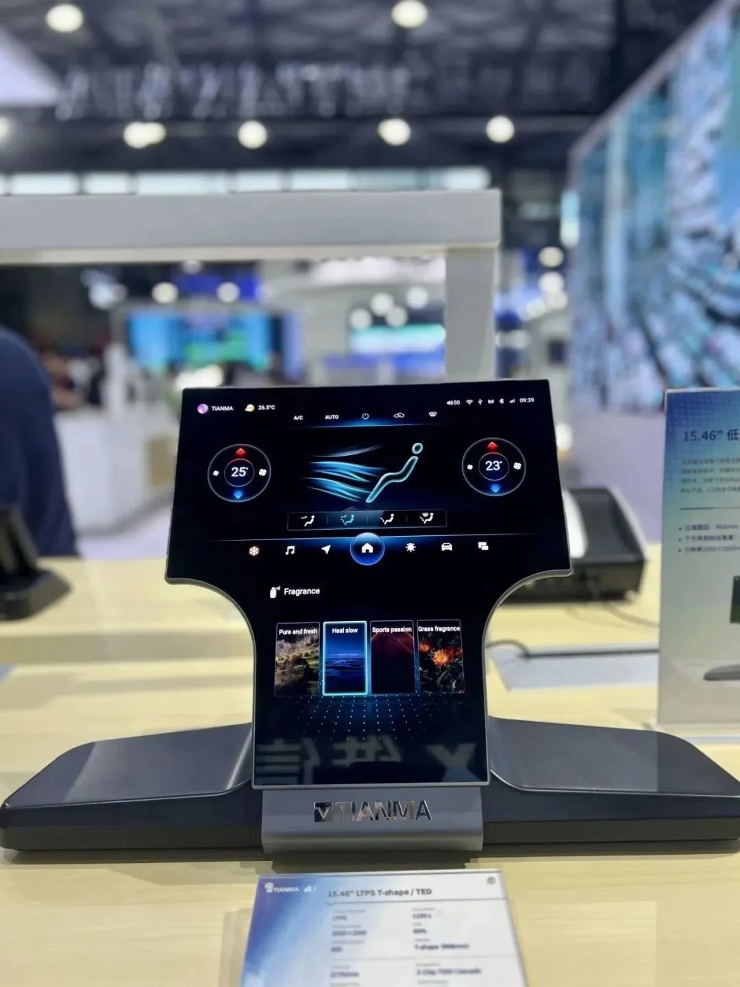 BOE、TCL华星、维信诺、天马等群星闪耀DIC 2023 - 行家说