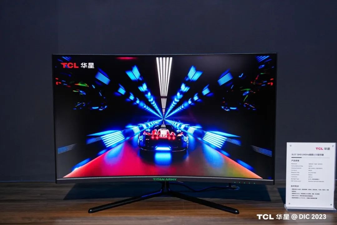 BOE、TCL华星、维信诺、天马等群星闪耀DIC 2023 - 行家说