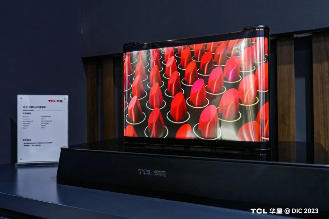 BOE、TCL华星、维信诺、天马等群星闪耀DIC 2023 - 行家说