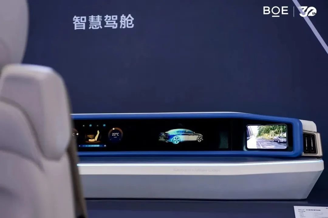 BOE、TCL华星、维信诺、天马等群星闪耀DIC 2023 - 行家说