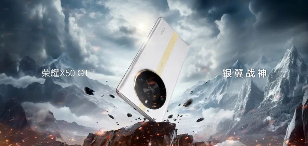 维信诺主供OLED屏！荣耀 X50 GT正式发布 - 行家说