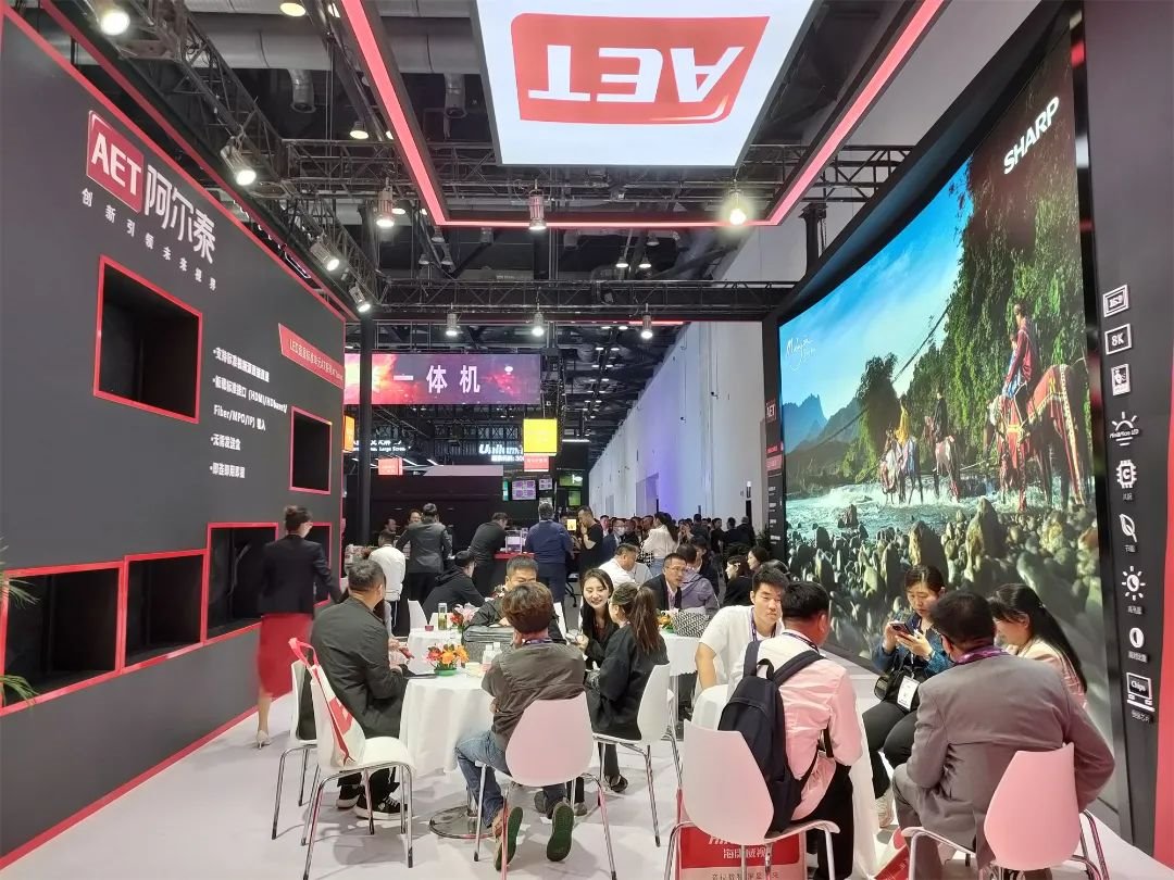 首发！领创！通用！AET阿尔泰在InfoComm大展LED直显新质生产力 - 行家说