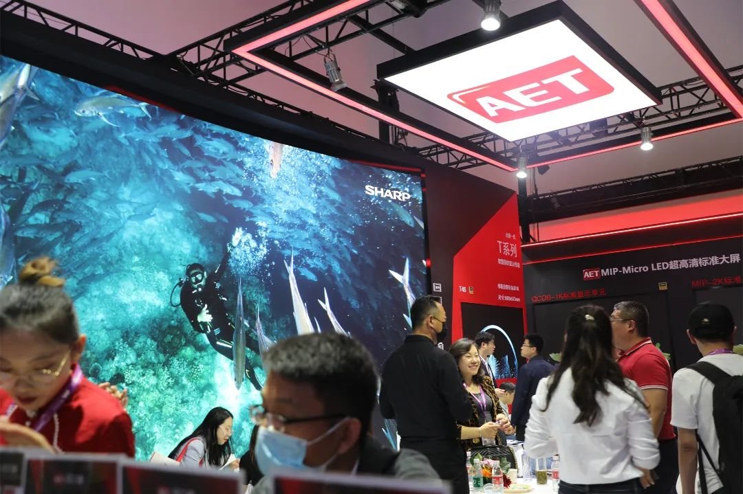 首发！领创！通用！AET阿尔泰在InfoComm大展LED直显新质生产力 - 行家说