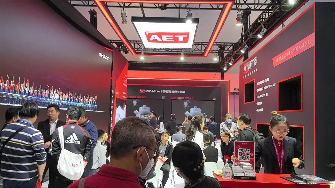 首发！领创！通用！AET阿尔泰在InfoComm大展LED直显新质生产力 - 行家说
