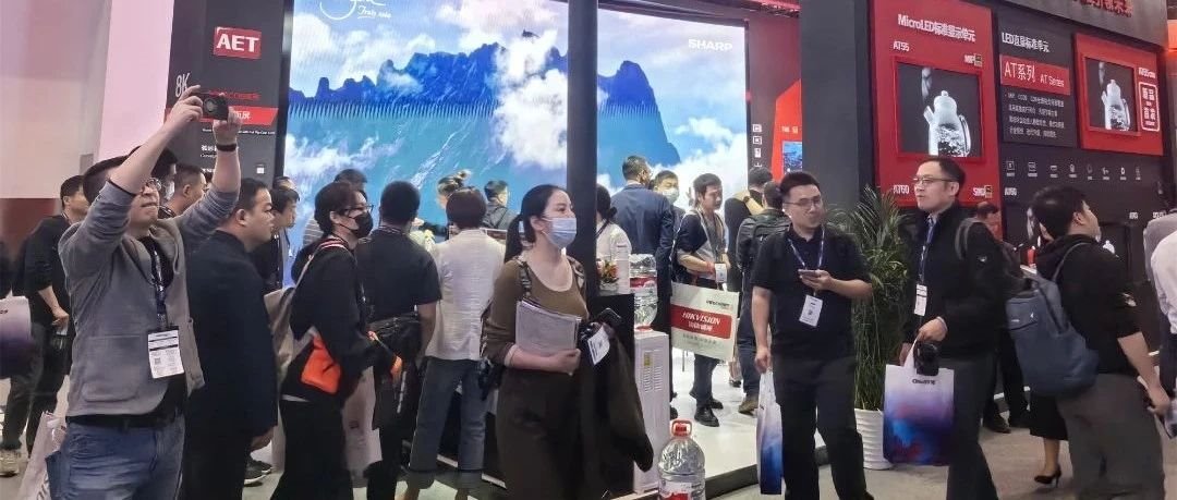 首发！领创！通用！AET阿尔泰在InfoComm大展LED直显新质生产力 - 行家说