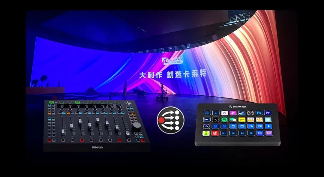 GrandShow | 重磅升级，焕新实力！ - 行家说