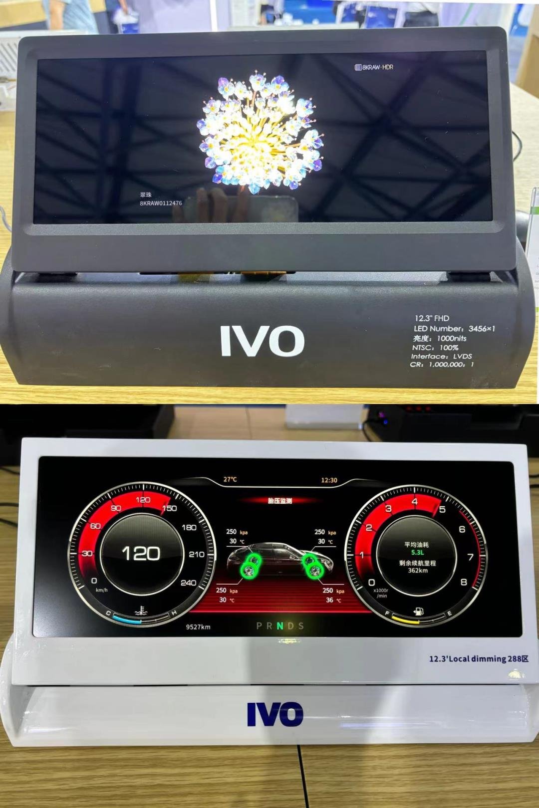 DIC划重点 | 车用MLED、玻璃基、MiP成亮点 - 行家说