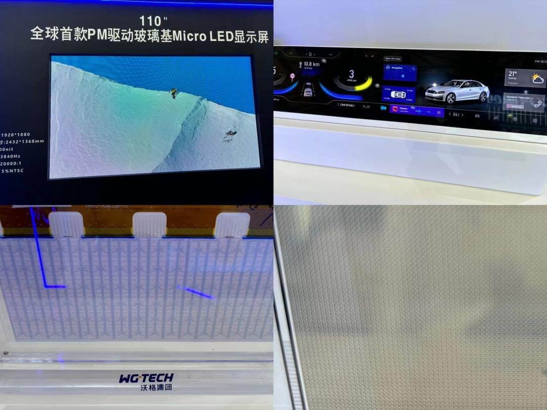 DIC划重点 | 车用MLED、玻璃基、MiP成亮点 - 行家说