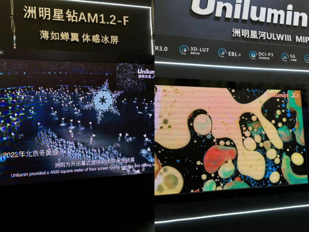 DIC划重点 | 车用MLED、玻璃基、MiP成亮点 - 行家说