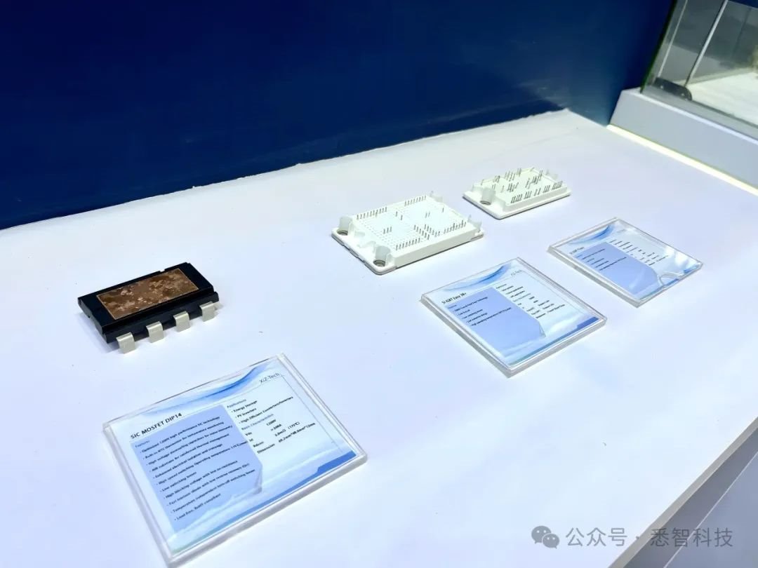 SiC功率模块打入上汽、大众供应链！悉智科技持续加速发力 - 行家说