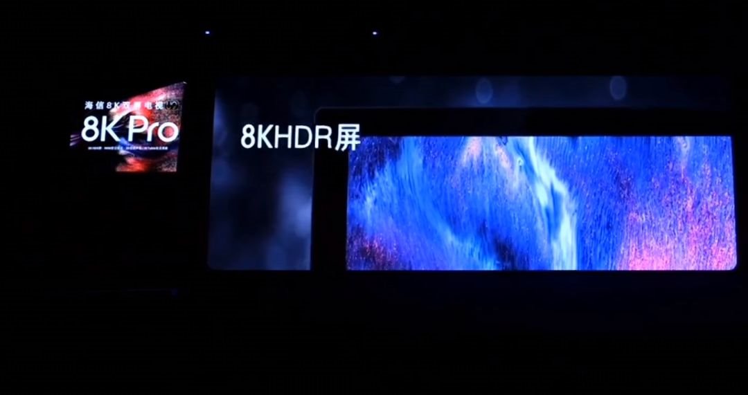 海信丨8KPro双屏电视U9今日首发 - 行家说