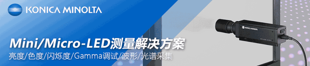 或配Mini LED？Meta新VR头显这样打算 - 行家说