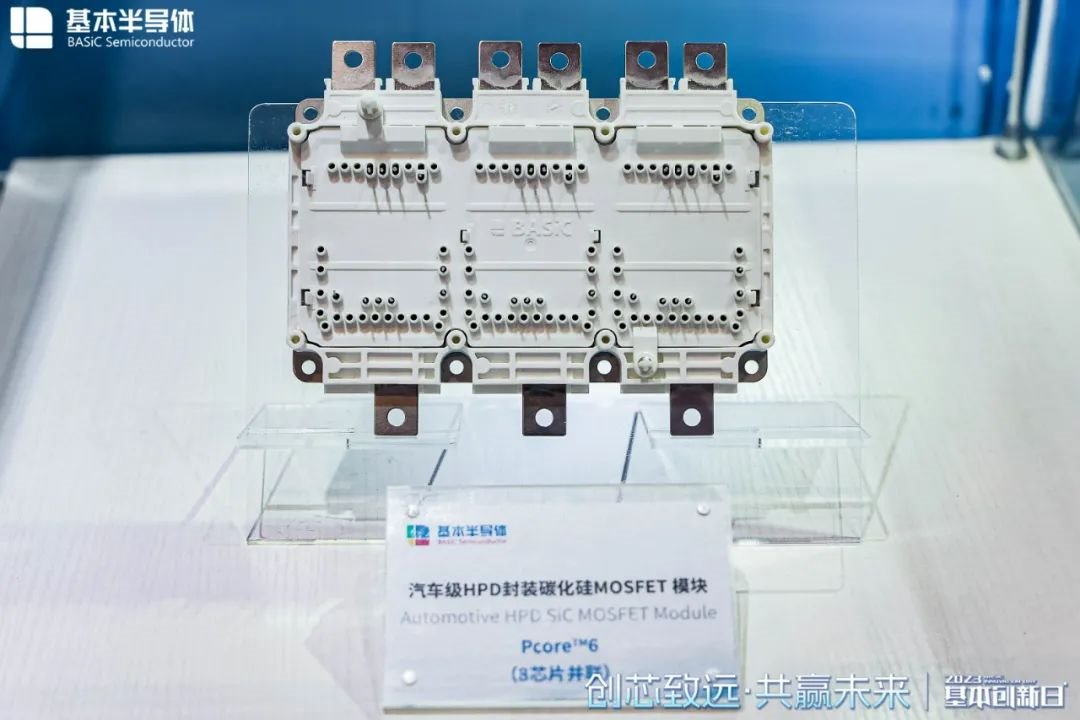 高达2000V！基本半导体发布10+款SiC新品 - 行家说