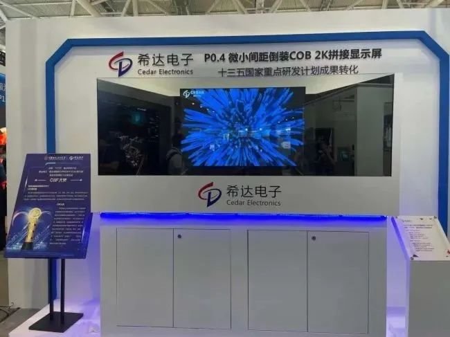 P0.3！COB技术为什么是迈进P0.Xmm时代的关键因素？ - 行家说