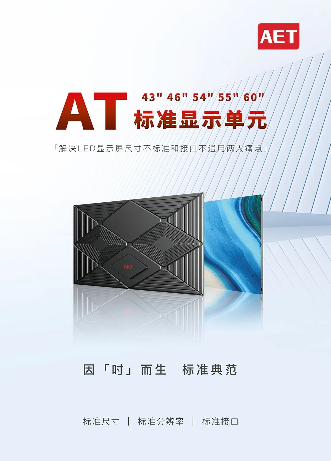 AT系列最强「新技能」，您一定要知道！ - 行家说