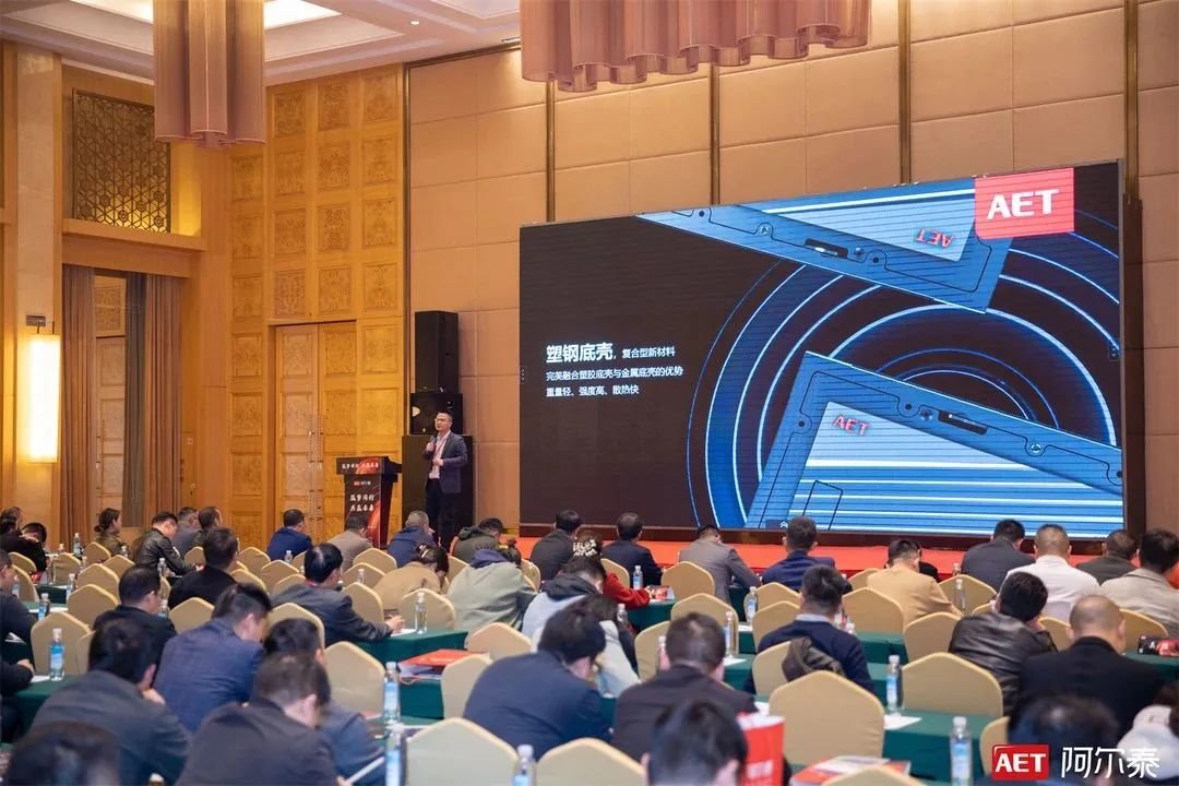 这一站：武汉！AET阿尔泰+∞赋能视界 - 行家说
