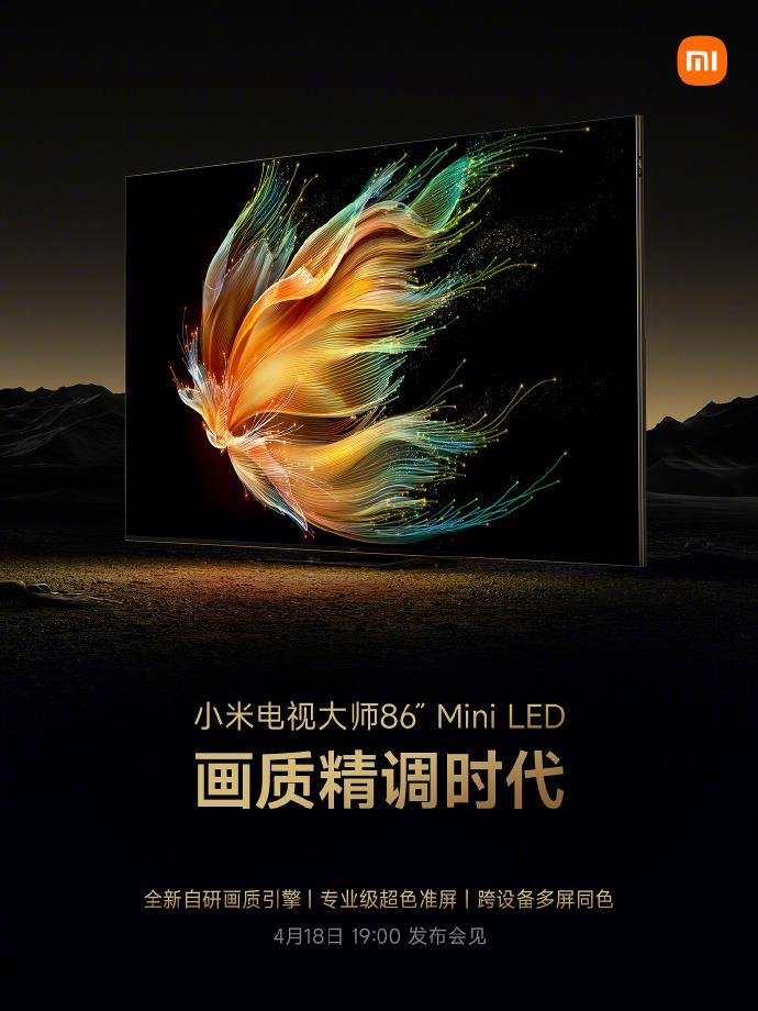 Mini LED背光产品接踵而来，小米、东芝又有新动作 - 行家说