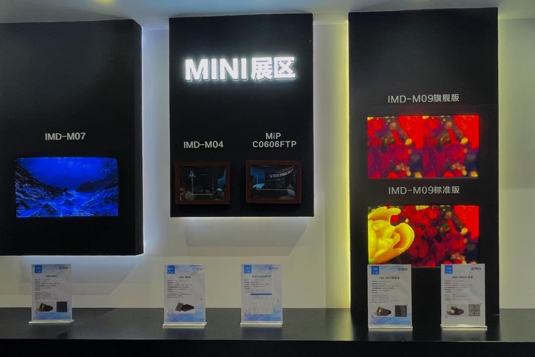 Micro LED时代优选？国内三大上市屏企重点谈MIP - 行家说