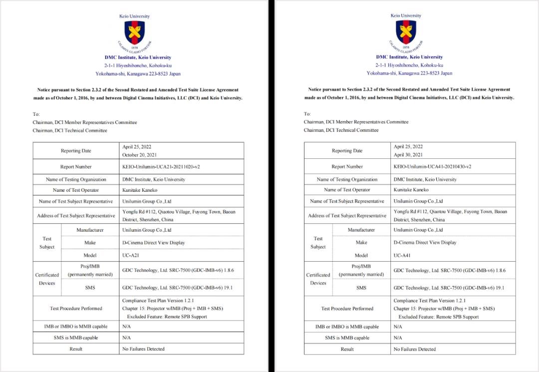 引领国产影院显示发展，洲明第三款LED电影放映系统通过DCI认证！ - 行家说