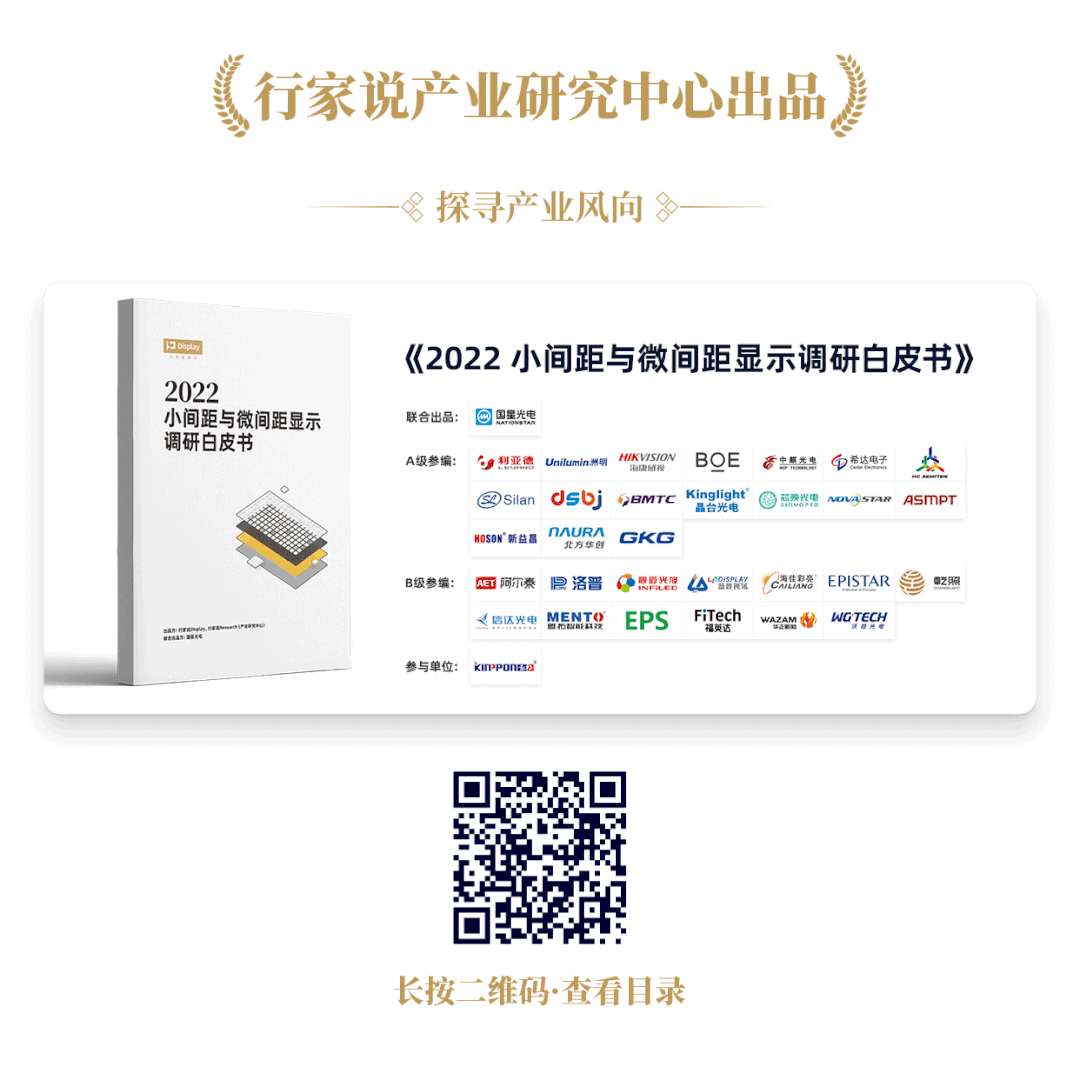 LG 推出Micro LED 新品，面对XR虚拟拍摄 - 行家说