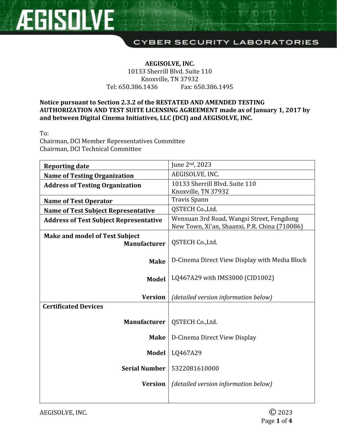 又一企业宣布，拿下DCI认证！ - 行家说