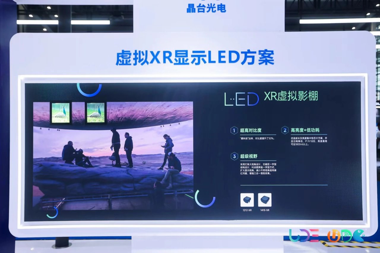 赋能显示新增量，infoComm China中唯一的LED封装厂带来了…… - 行家说