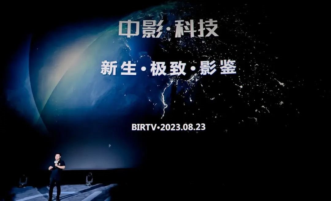 中影股份携手奥拓电子：中影CINITY LED显示屏放映系统震撼发布 - 行家说