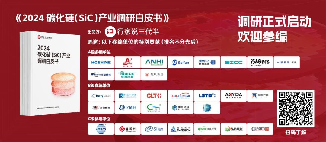 国产SiC实现3大技术突破：沟槽MOS/8英寸/SiCOI量产 - 行家说