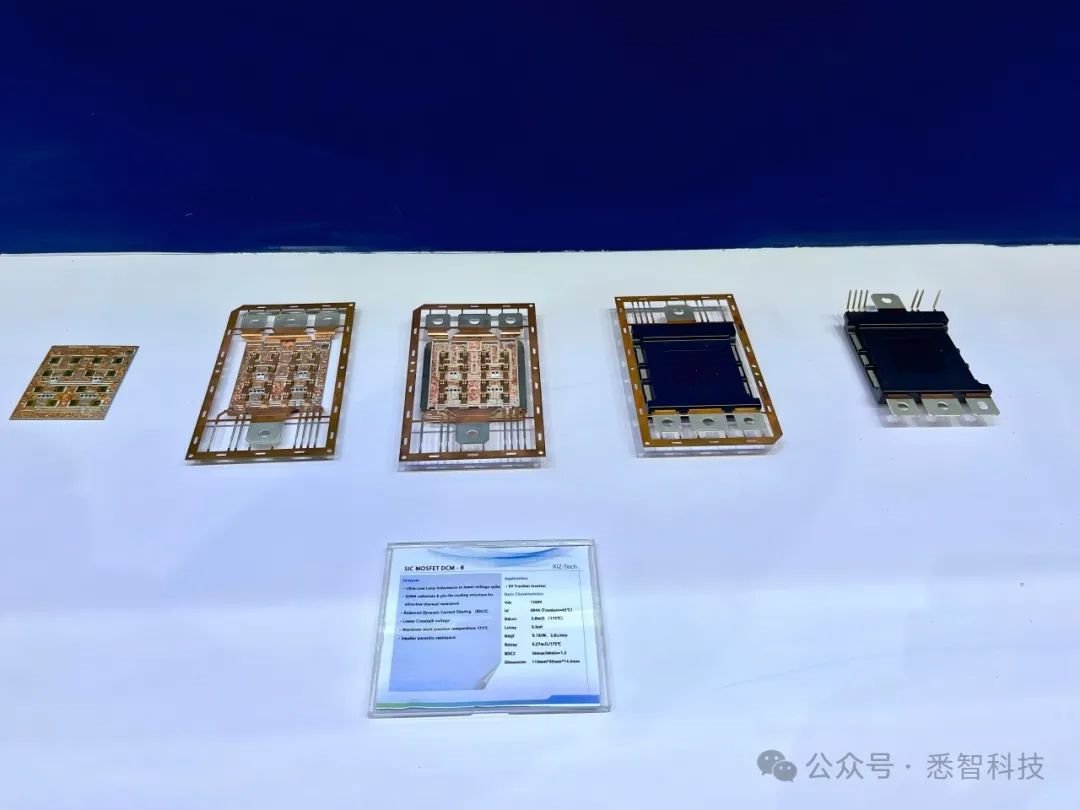 SiC功率模块打入上汽、大众供应链！悉智科技持续加速发力 - 行家说